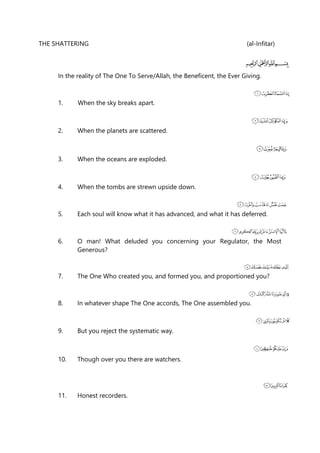 Refreshed al-Quran (al-Infitar).docx | Islam | Religion & Spirituality