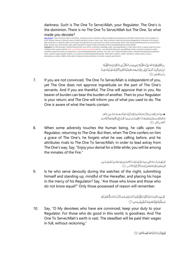 Refreshed al-Quran (az-Zumar).docx