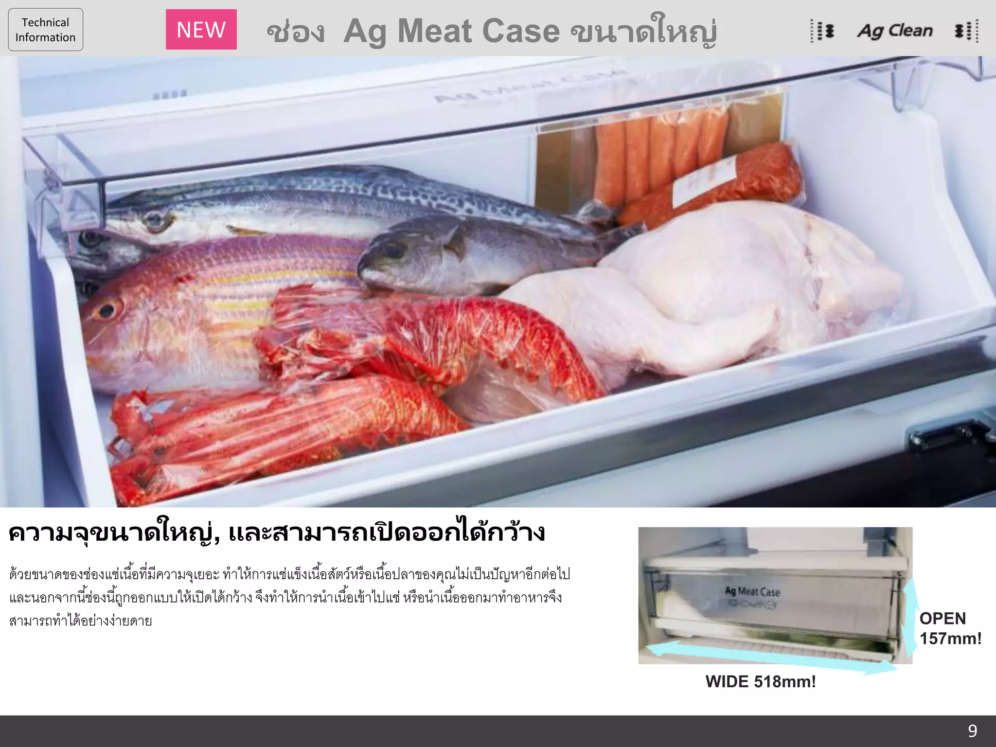 Refrigerator bd poo | PPT