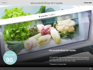 Refrigerator bd poo | PPT