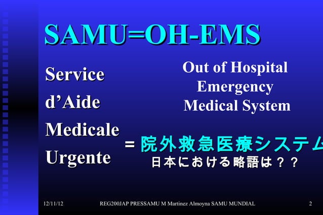 SAMU french Network in Japanese Reg200 jap samupr | PPT