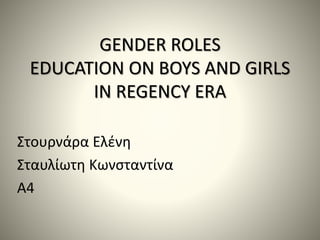 REGENCY GENDER ROLE-EDUCATION ON BOYS AND GIRLS.pptx BY STOURNARA E ...