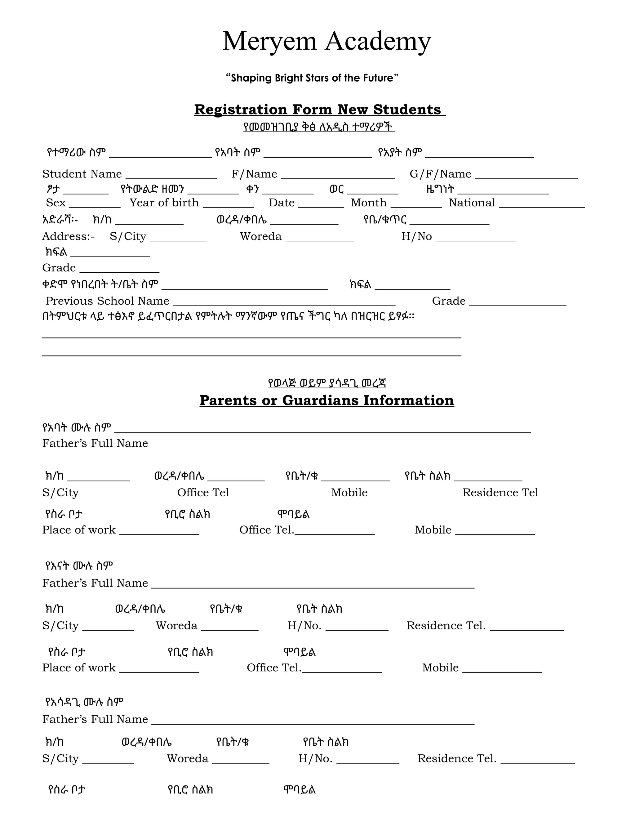 Reg Form.docxjfziydoyddodrroysiyziysryh8f | DOCX