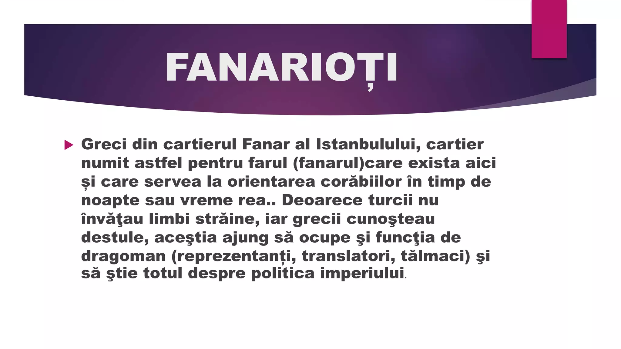 Regimul fanariot | PPTX