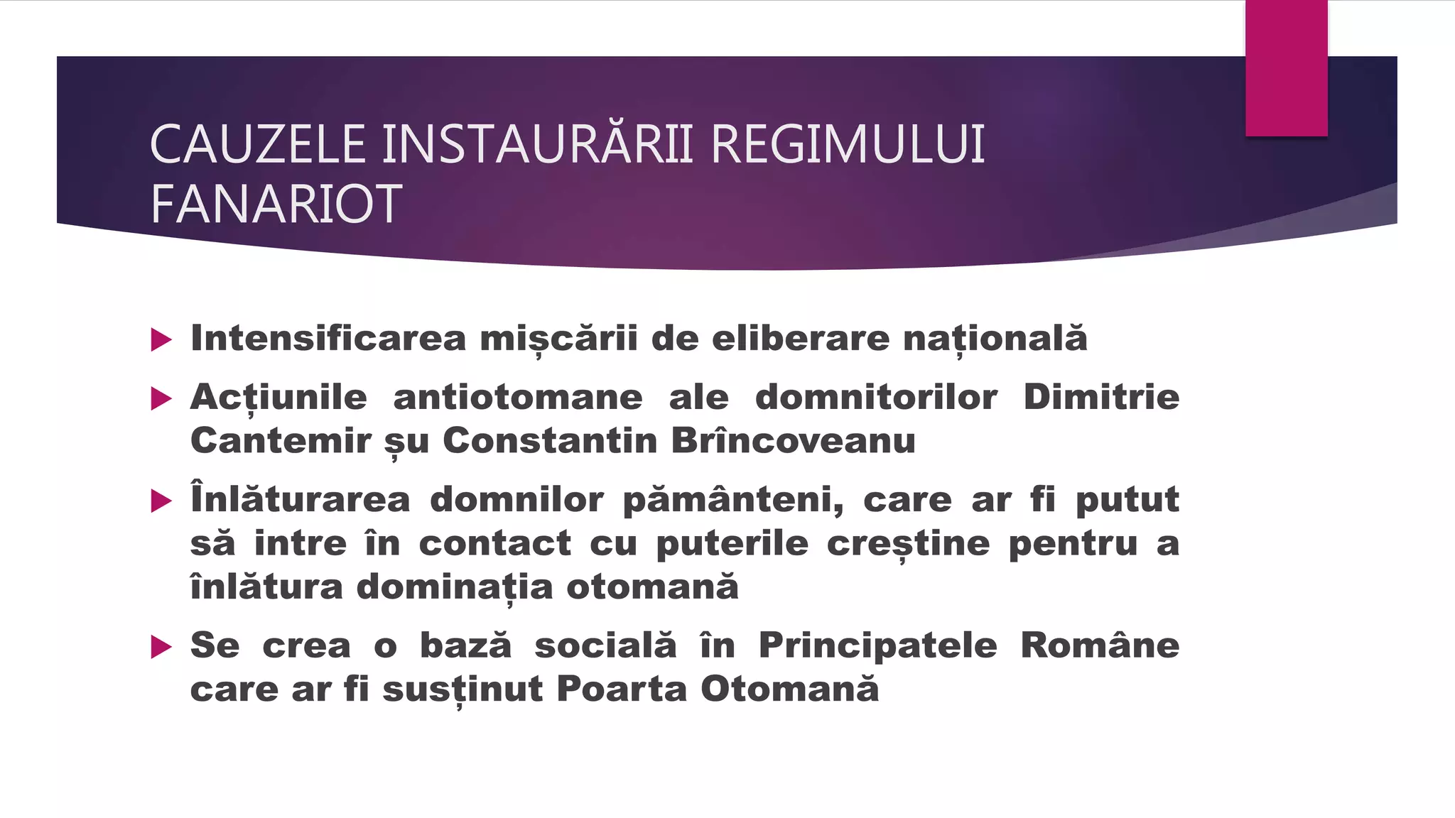 Regimul fanariot | PPTX