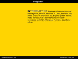 Regional differences in China - TBG | PDF