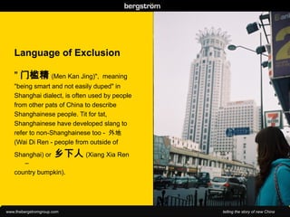 Regional differences in China - TBG | PDF