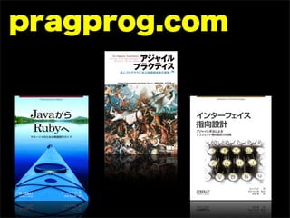 Proposal for Regional RubyKaigi | PDF | Programming Languages | Computing