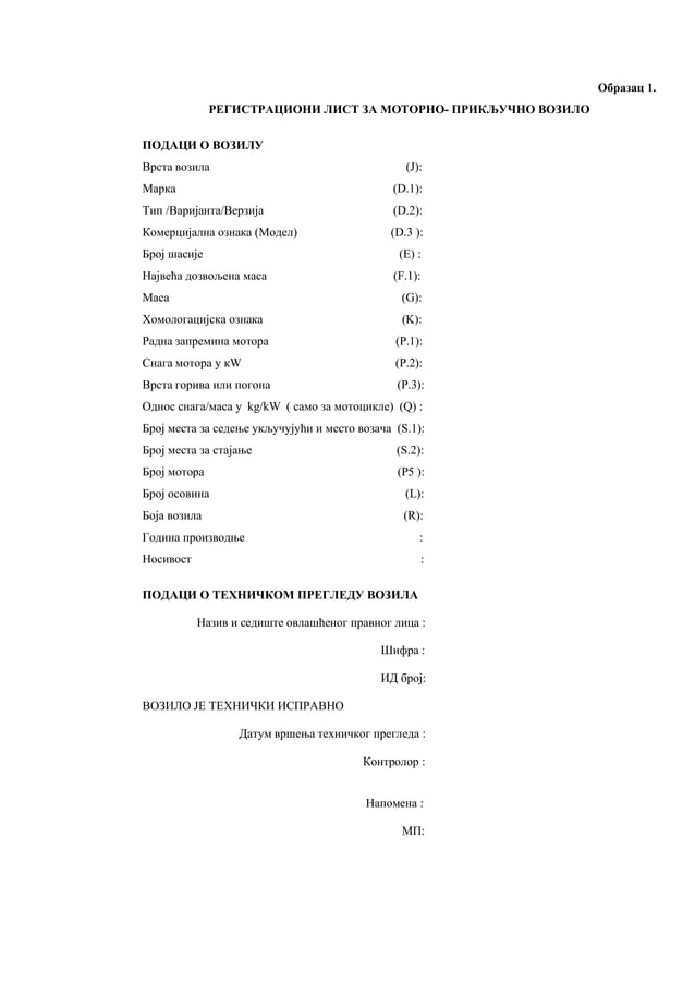 Registracija vozila-registracioni-list | PDF