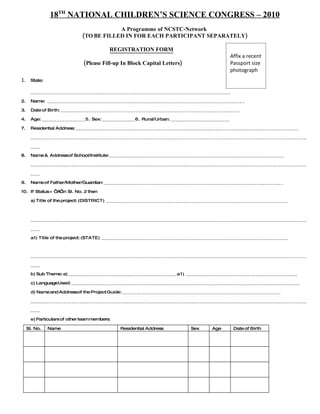 Registration form ncsc 2010 | DOC