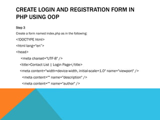 How to Create Login Form Using PHP? - brentwooddental.com