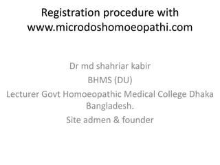 Registration procedure with us | PPT
