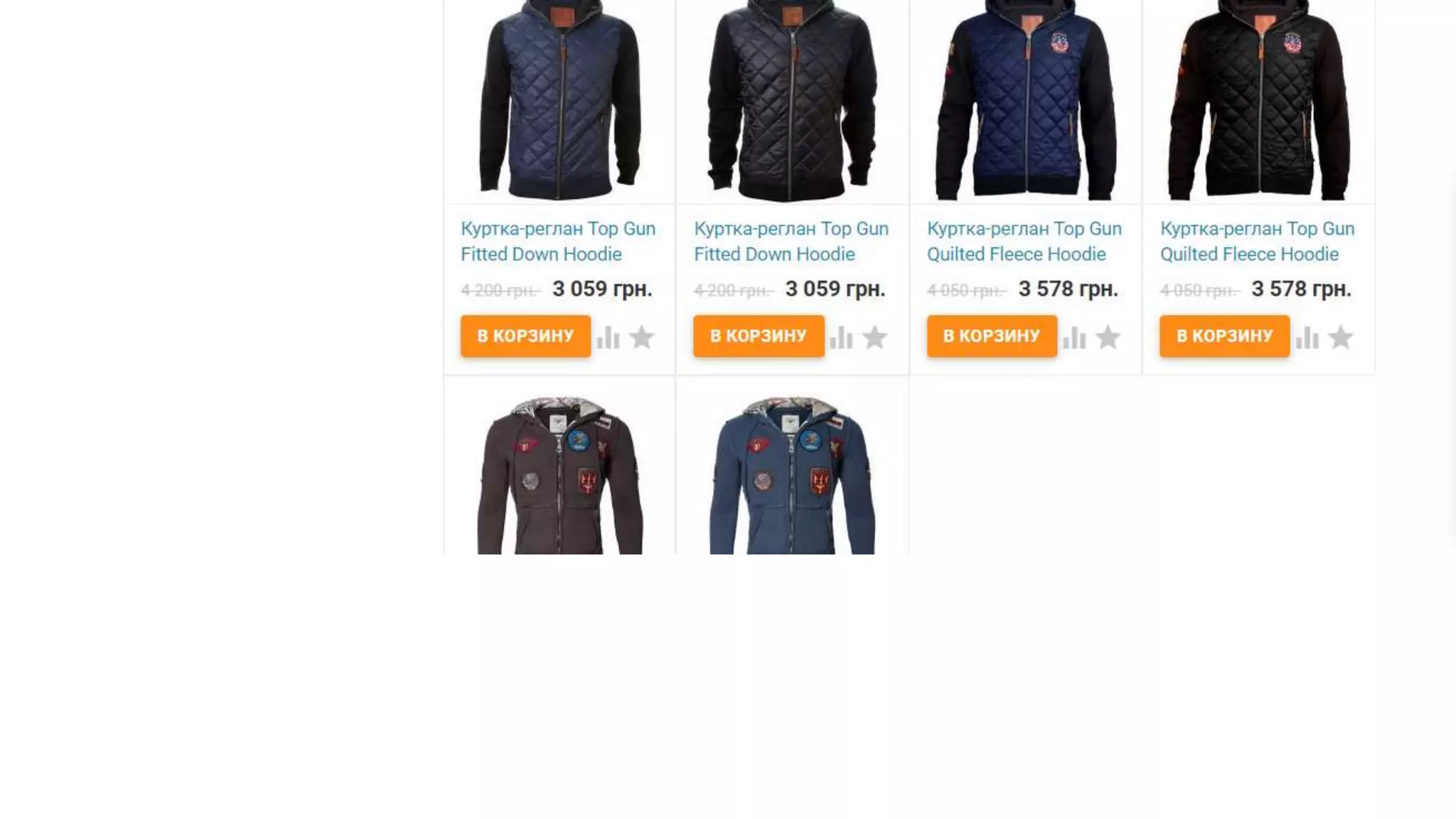 Reglani boeing | PPTX | Women\'s Outerwear | Women\'s Clothing