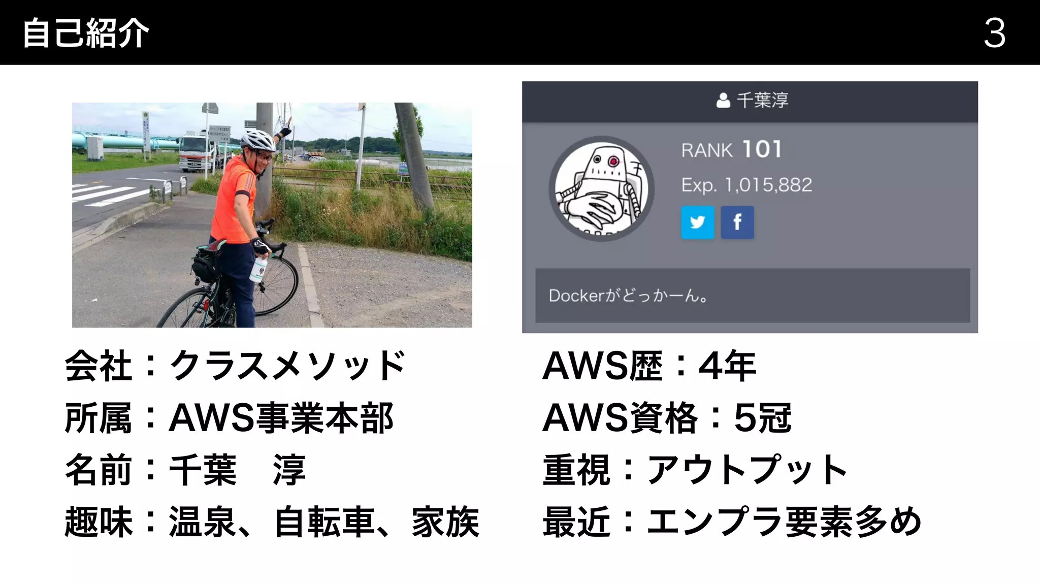 AWS Resource Access Manager(RAM)によるマルチアカウン戦略 | PPT
