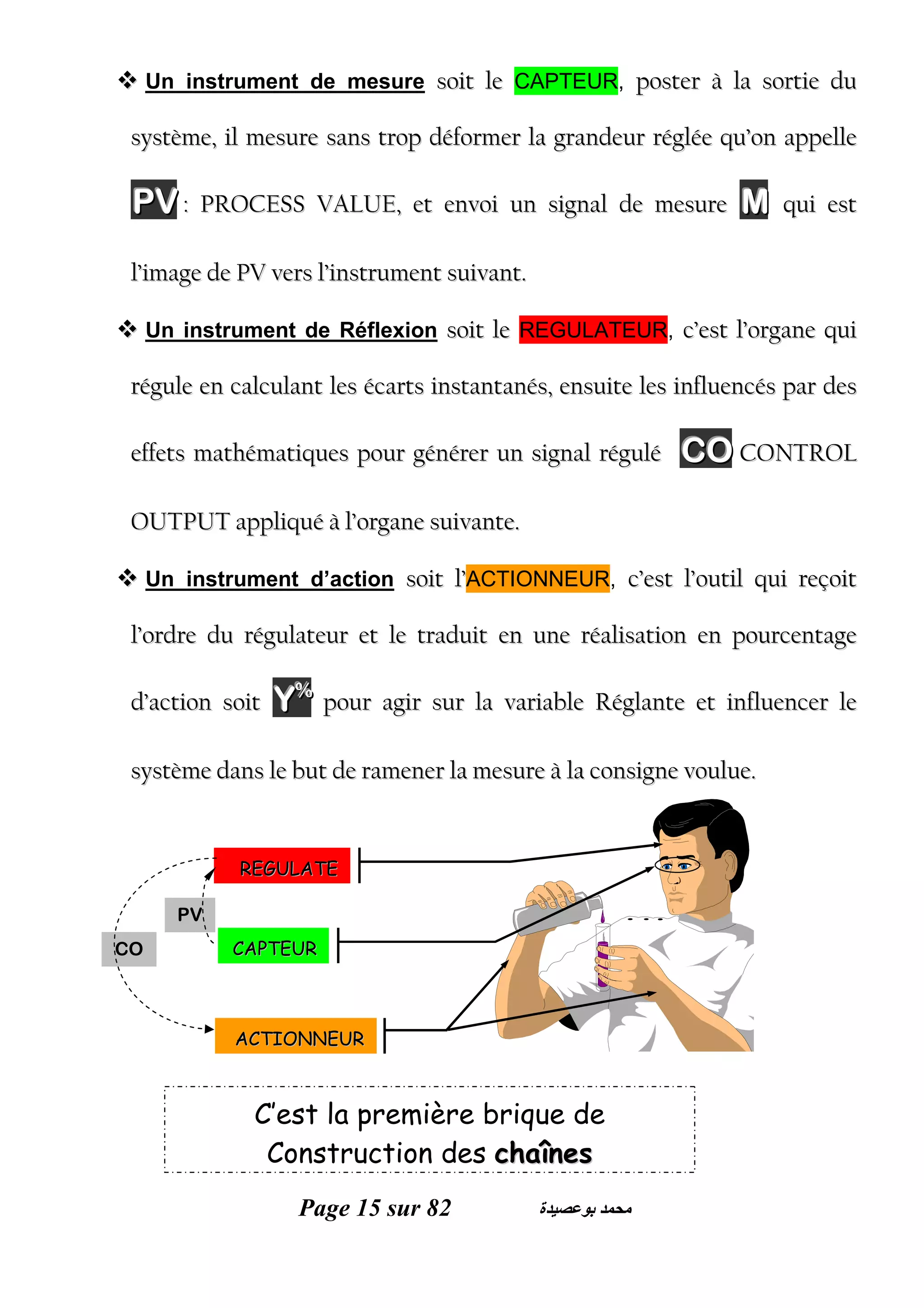 Regulation industrielle | PDF
