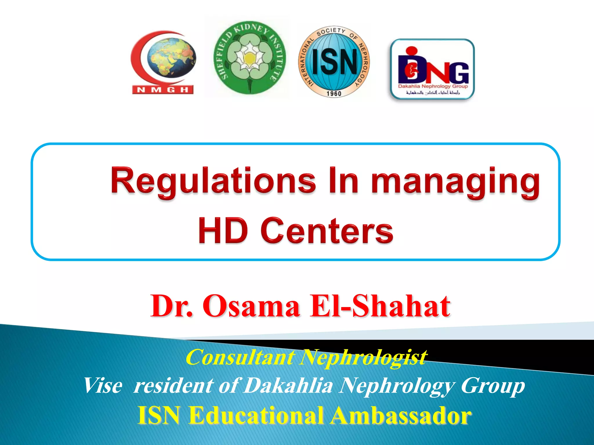 Regulations in managing hd centers final | PPT