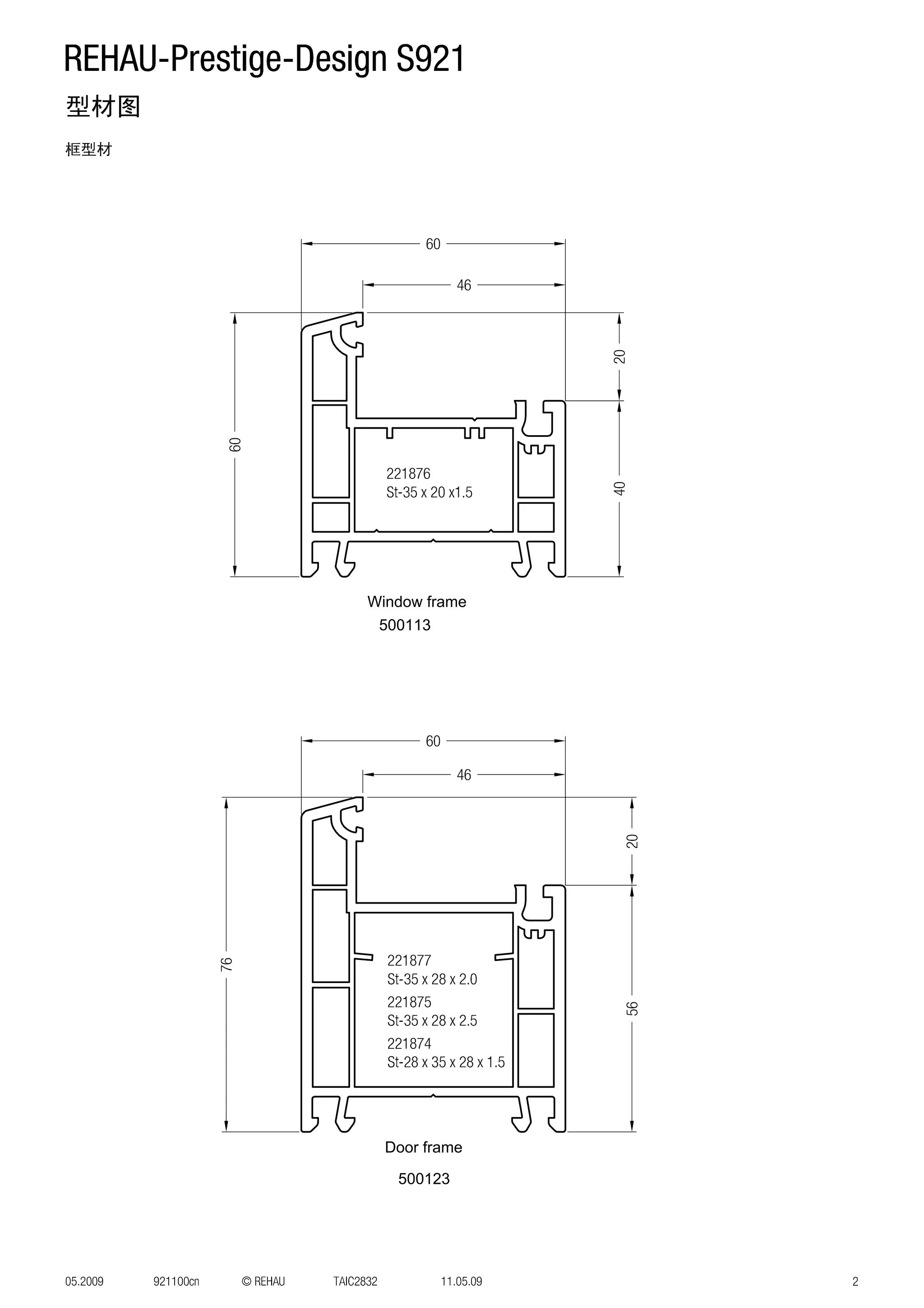 Rehau profile 60 series | PDF