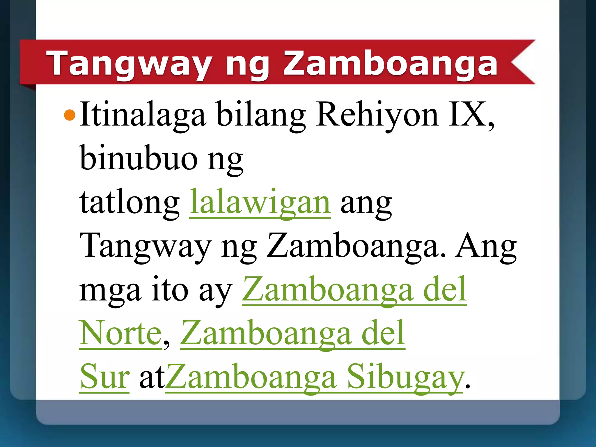 Rehiyon IX( lalawigan, kasaysayan, laki at populasyon) | PPTX