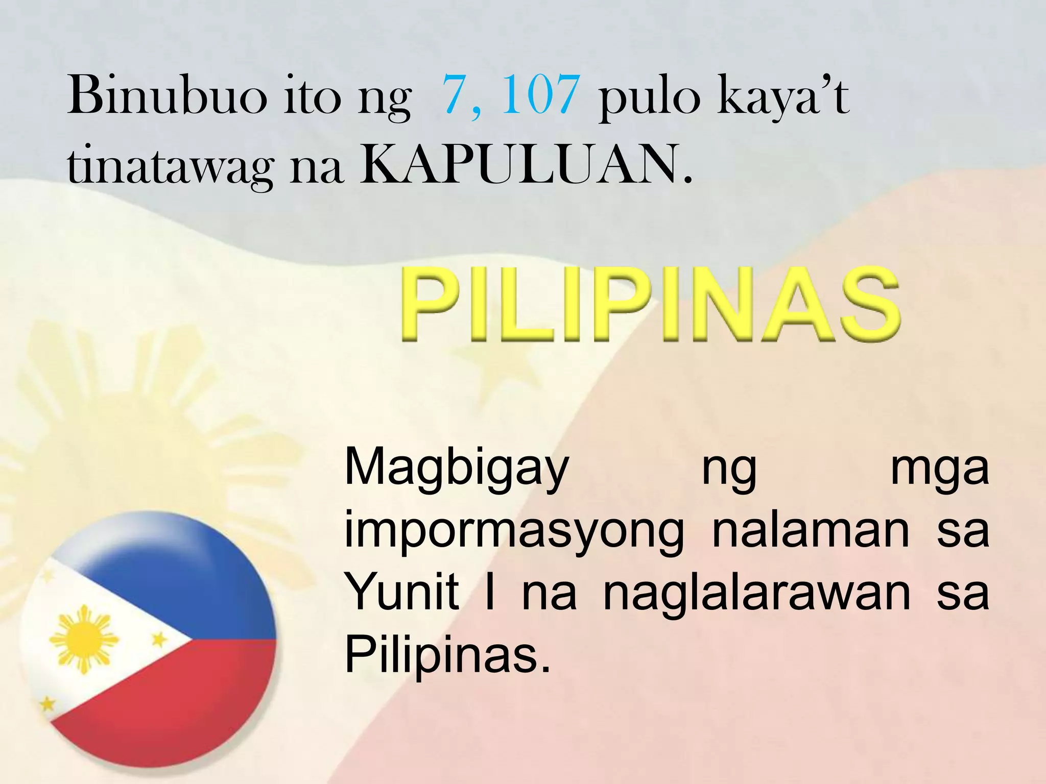 Rehiyon ng Pilipinas | PPTX