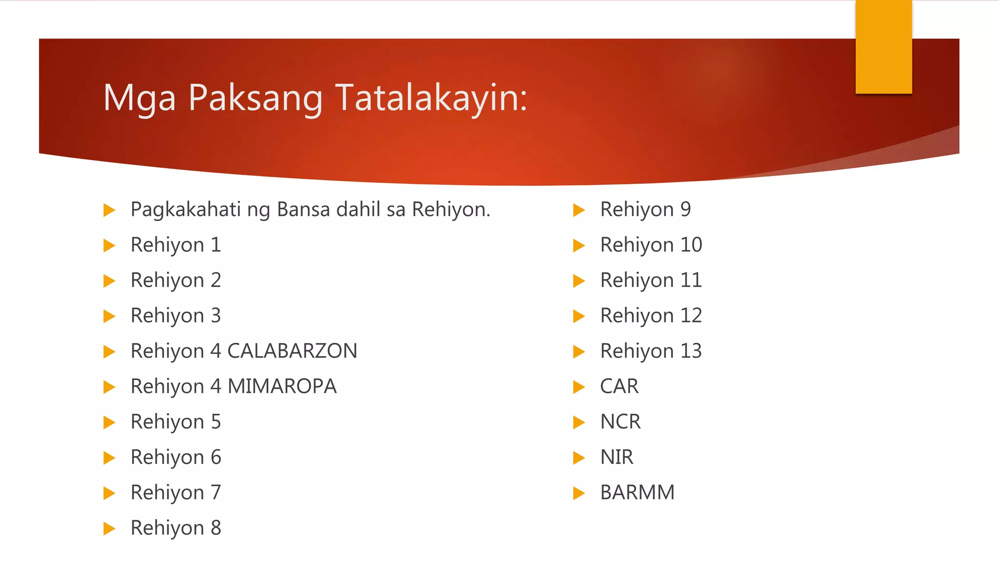 Rehiyon ng Pilipinas | PPTX