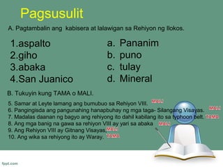 Rehiyon VIII- Silangang Visayas | PPT