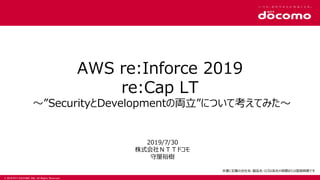 AWS re:Inforce 2019 re:Cap LT | PPTX