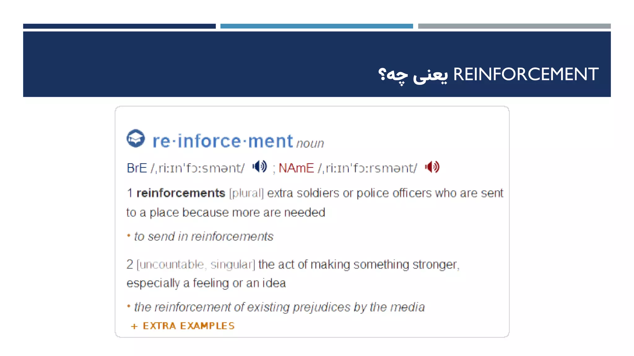 Reinforcement learning | PPT