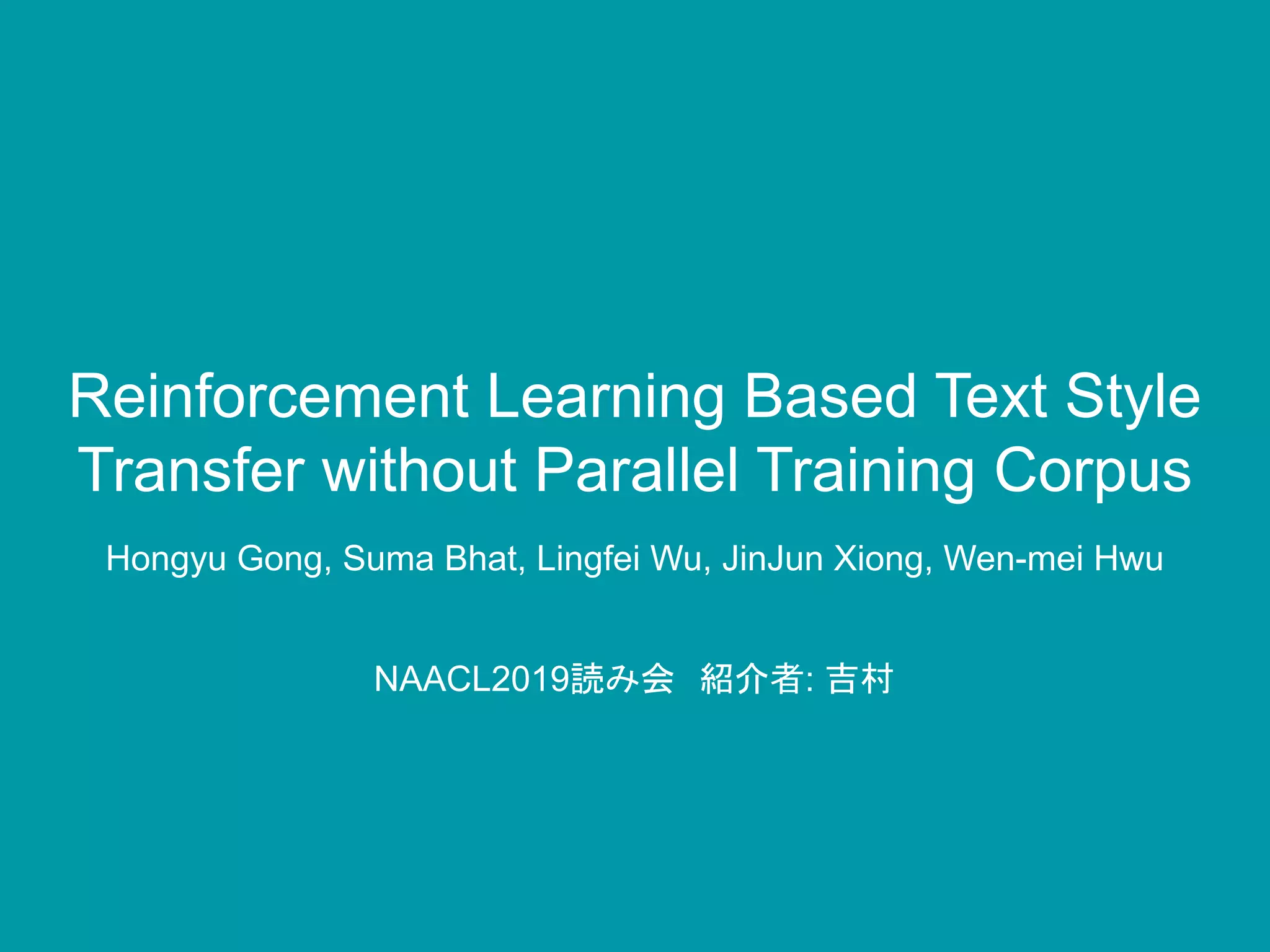 Reinforcement Learning Based Text Style Transfer Without Parallel Training Corpus Ppt