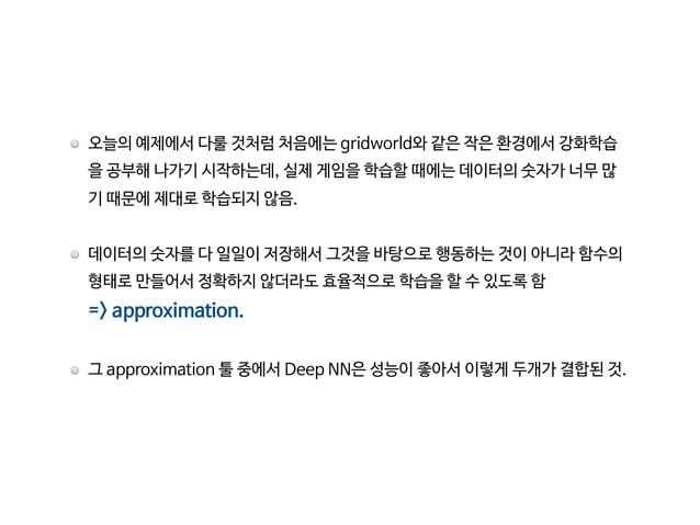 Reinforcement learning basic | PPT