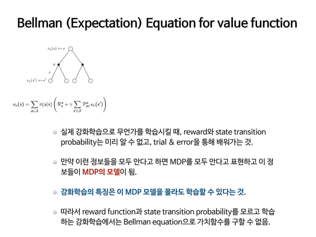 Reinforcement learning basic | PPT