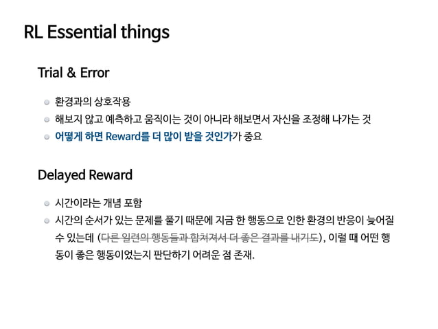 Reinforcement learning basic | PPT
