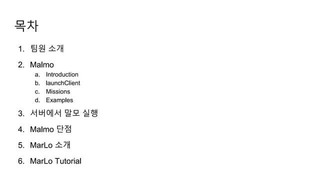 Reinforcement Learning Tutorial for Minecraft | PPT