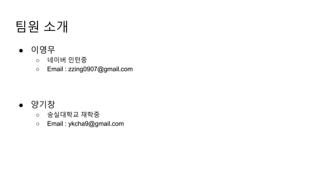 Reinforcement Learning Tutorial for Minecraft | PPT