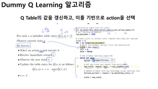 Reinforcement learning v0.5 | PDF