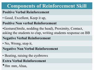 Reinforcement skills | PPTX