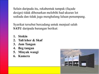 Rekabentuk dalaman ruang komersial | PPT