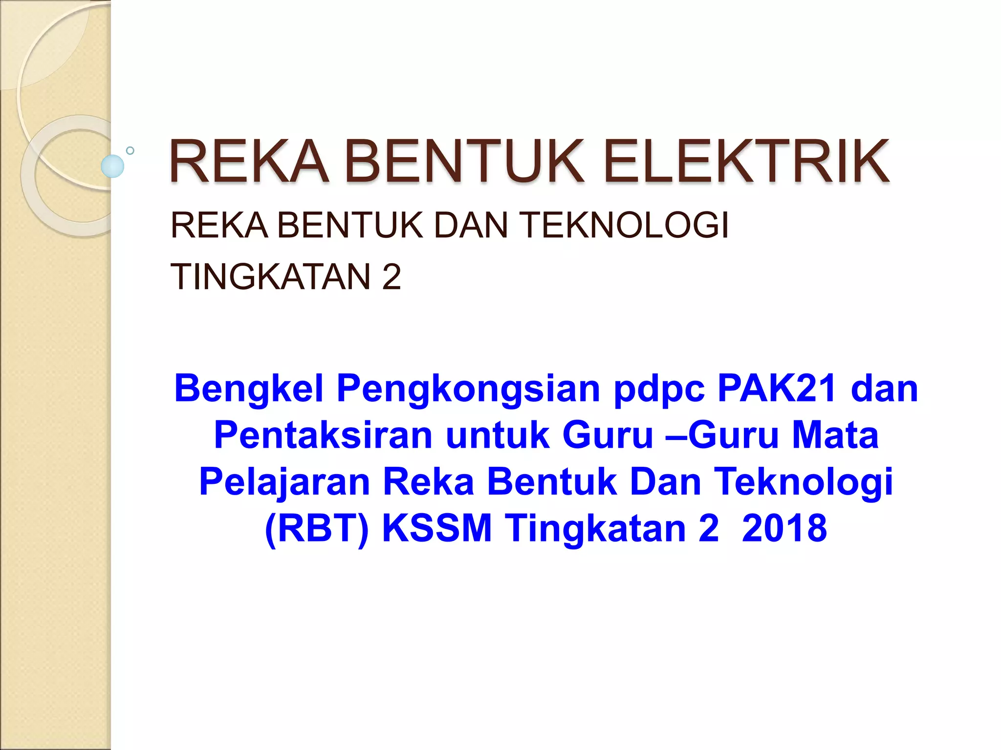 Reka bentuk elektrik (2) | PPT