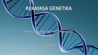 Rekayasa genetika | PPTX