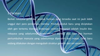 Rekayasa genetika | PPTX