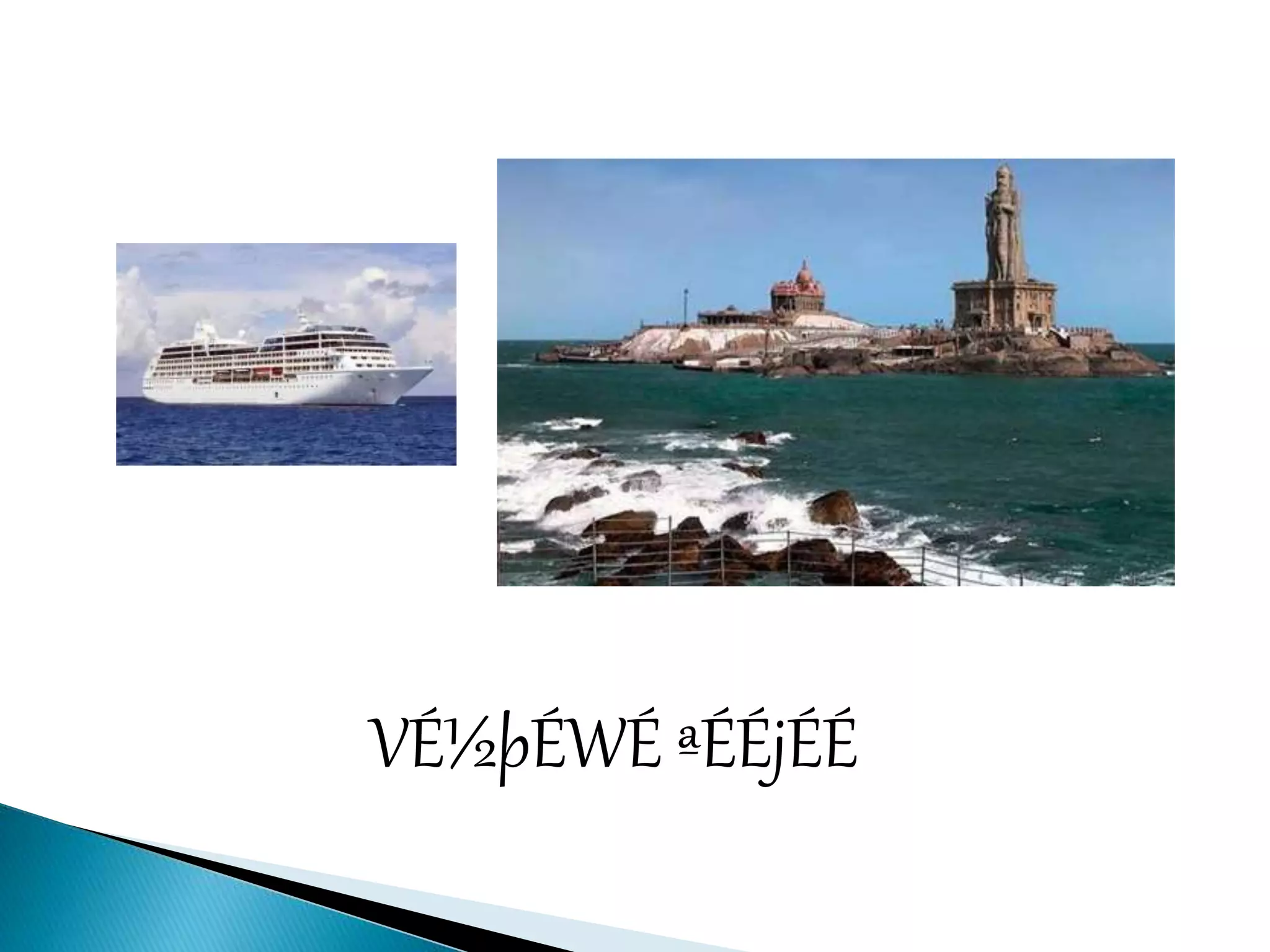 Powerpoint Yathra | PPT