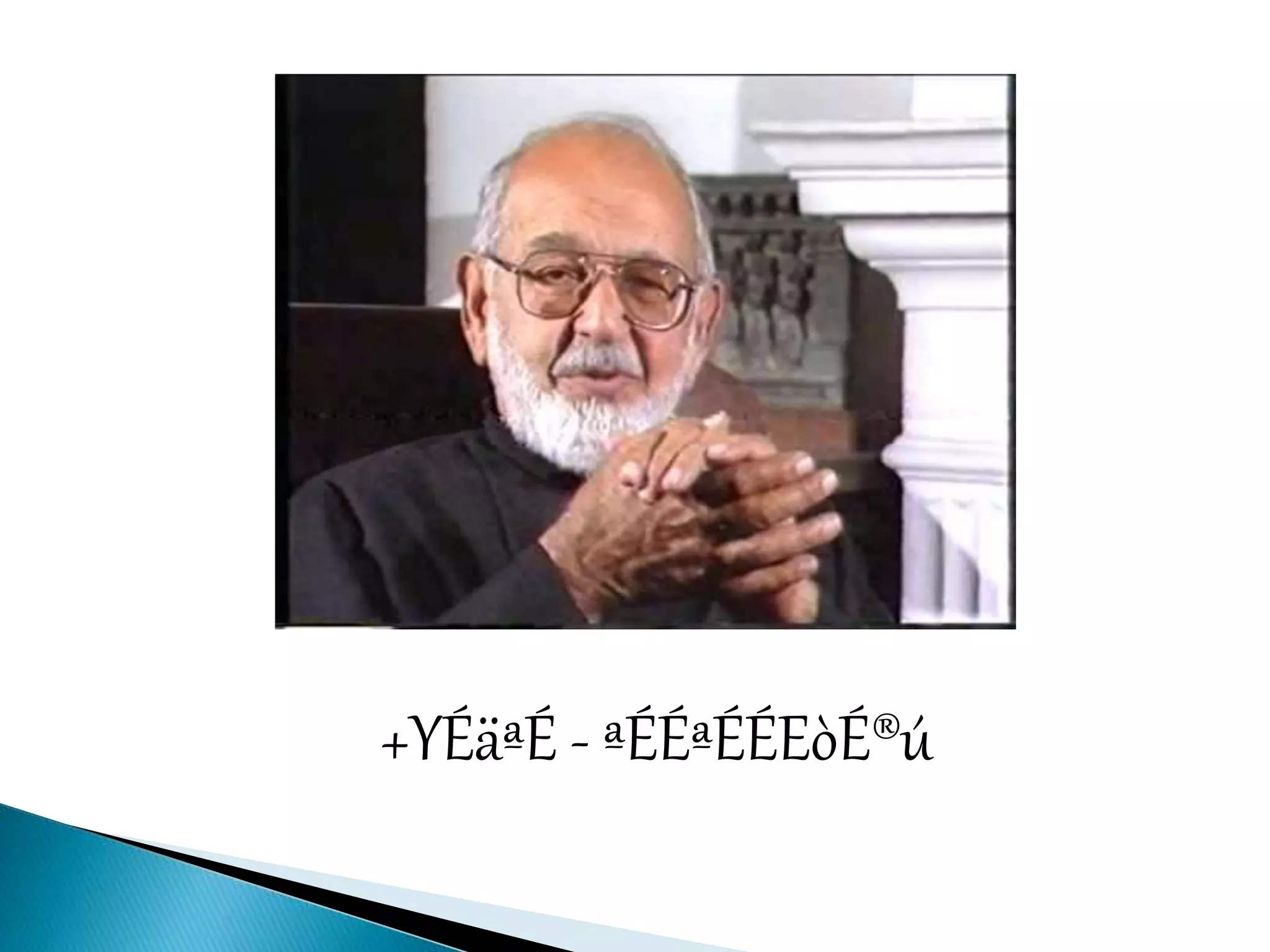 Powerpoint Yathra | PPT