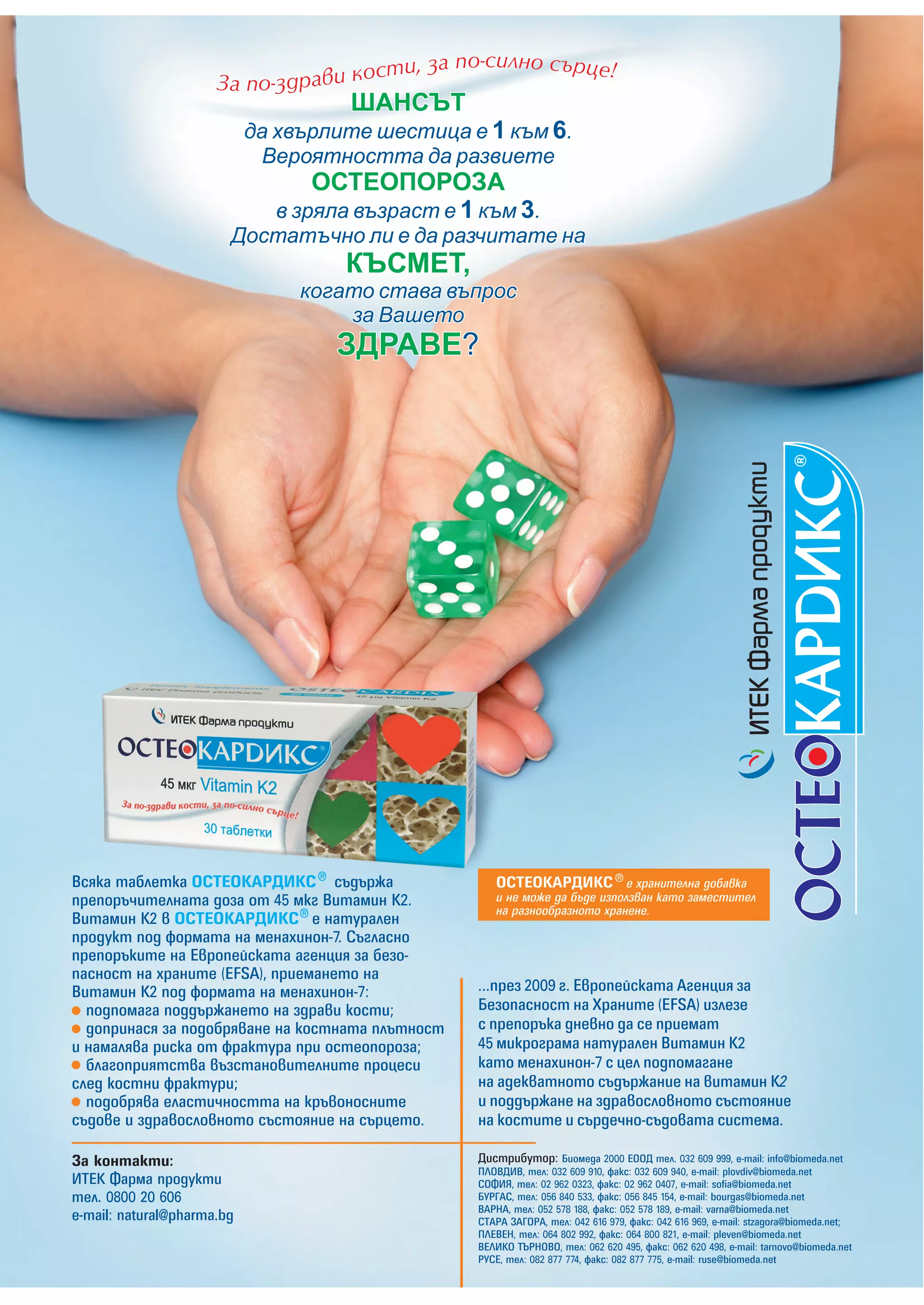 Why gamble on your health? | PDF