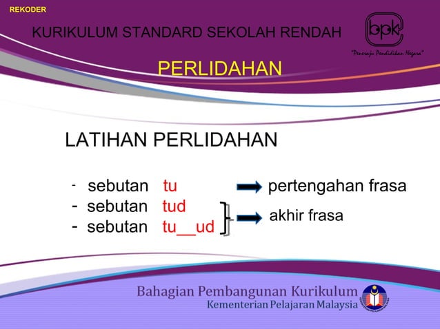 Rekoder pengenalan | PPT