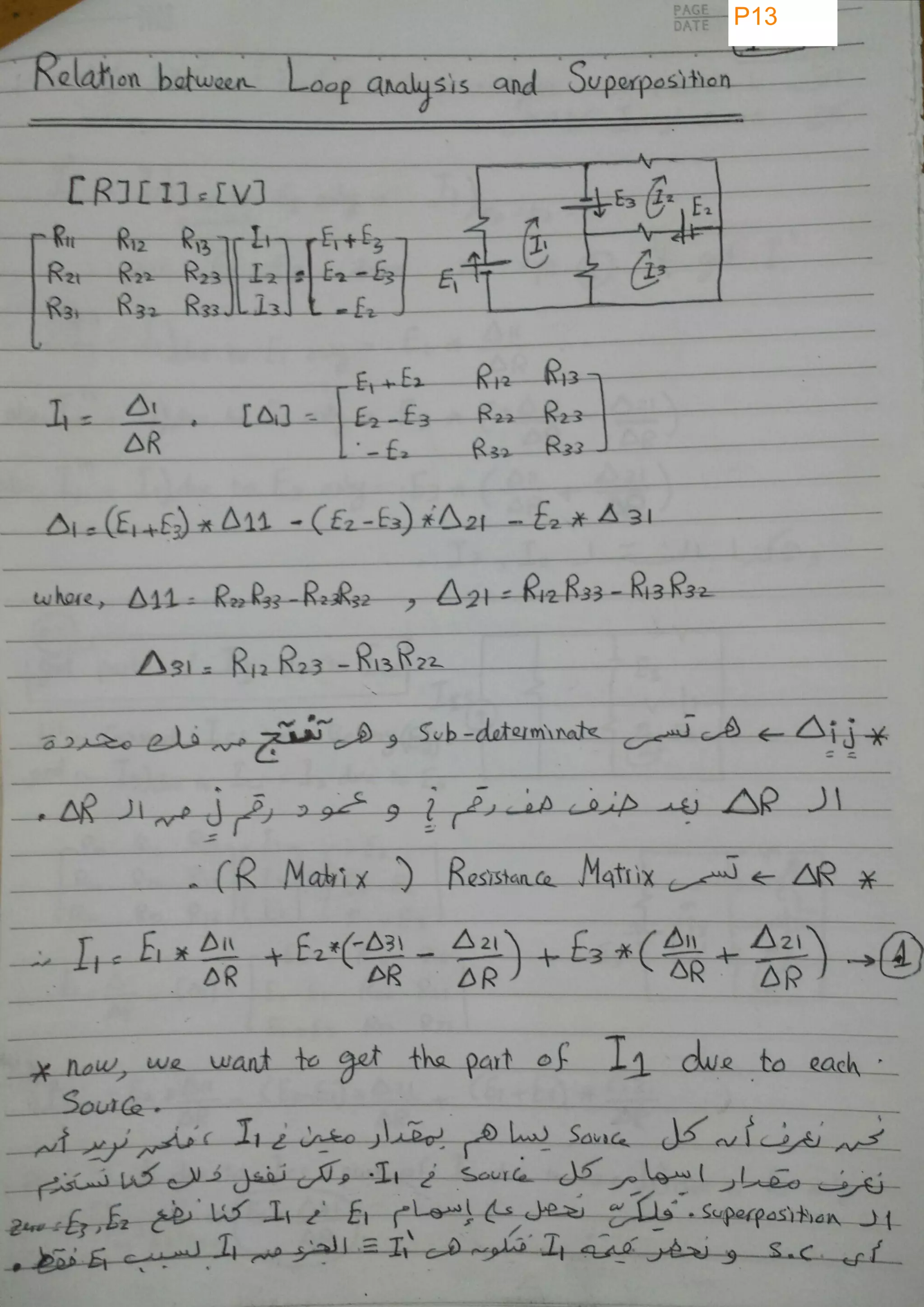 Electric Circuits Class (Handout 5) | PDF