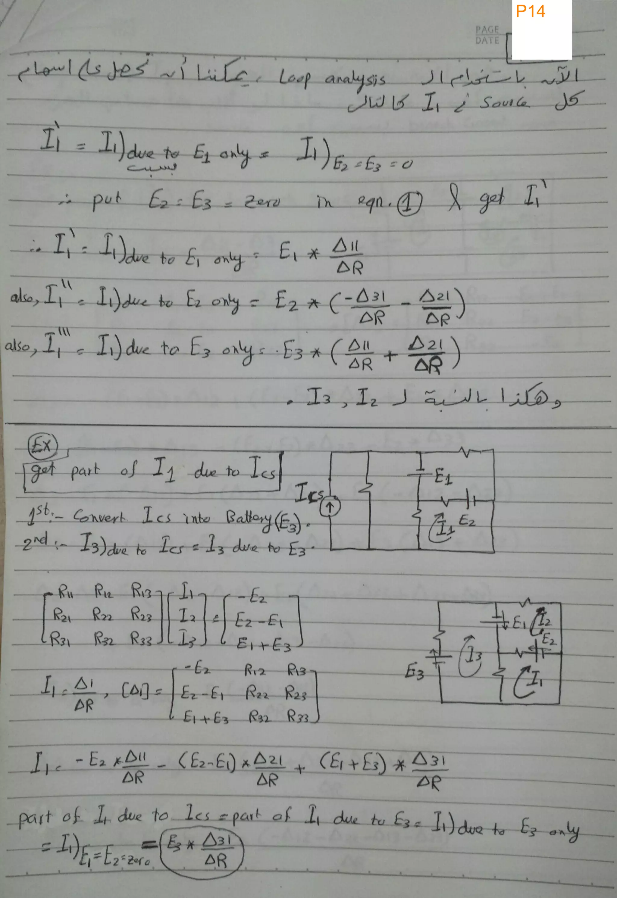 Electric Circuits Class (Handout 5) | PDF