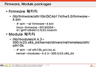 Relationship between firmware and module(drvier) | PDF