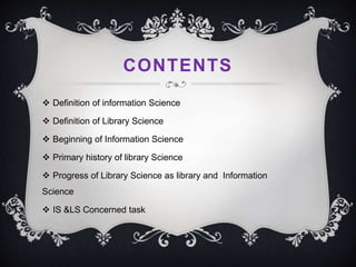 Relationship of information science with library science | PPTX
