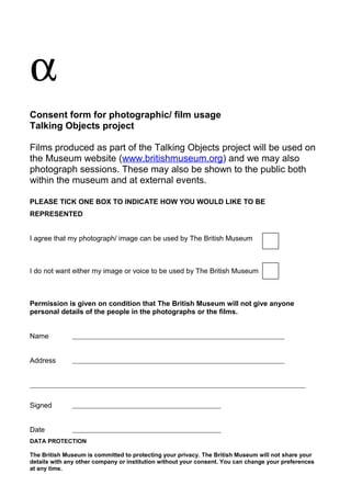 Release form | DOC