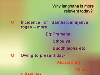 Relevance of panchakarma | PPT