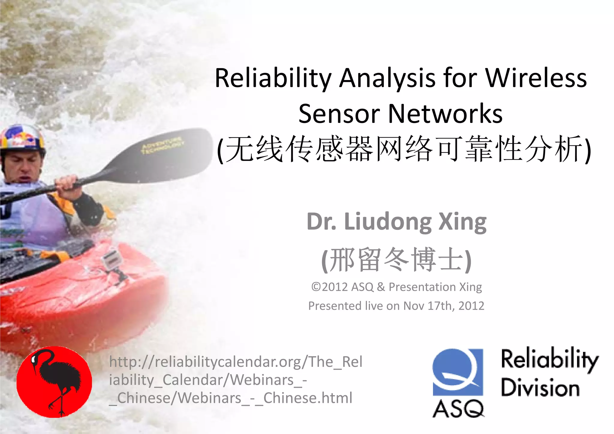 Reliability Analysis For Wireless Sensor Networks Ppt